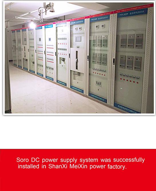 China Shenzhen SORO Electronics Co., Ltd. latest company news about ...